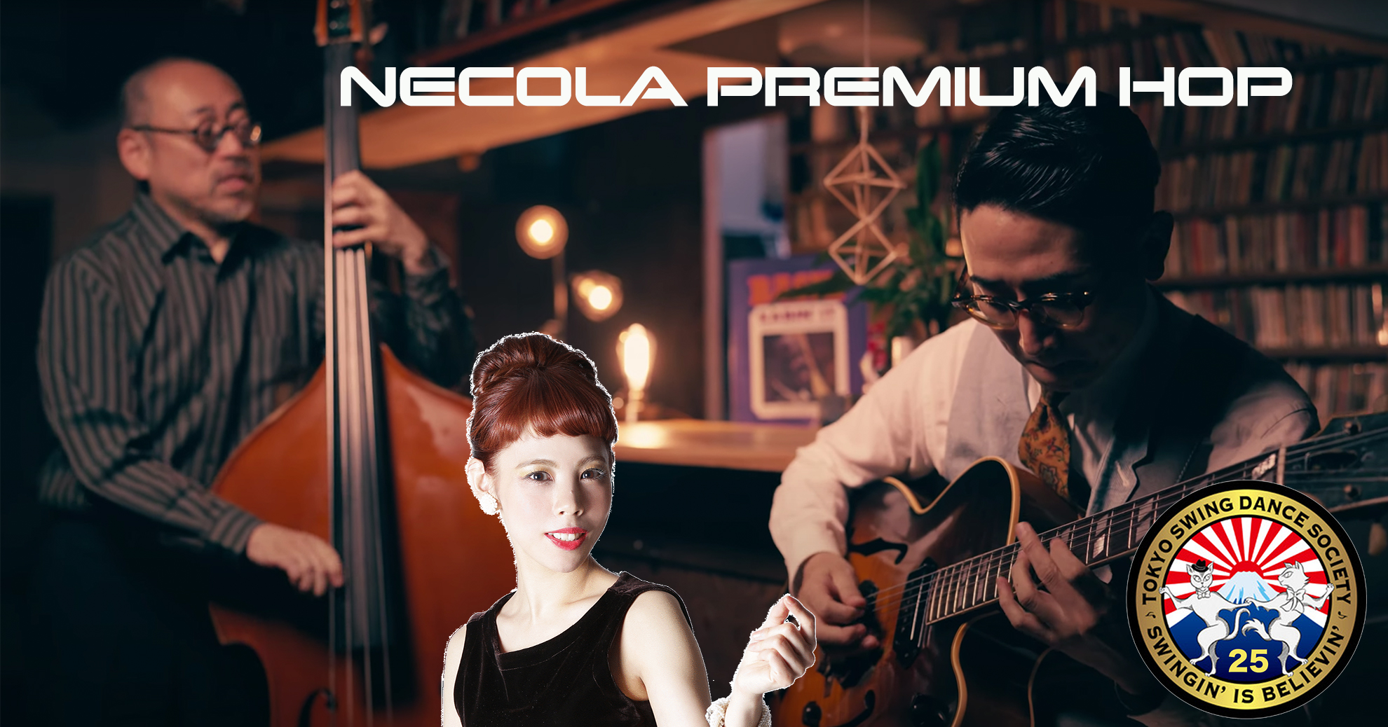 Booking Form for Necola Premium Hop on September 16th – TOKYO SWING ...